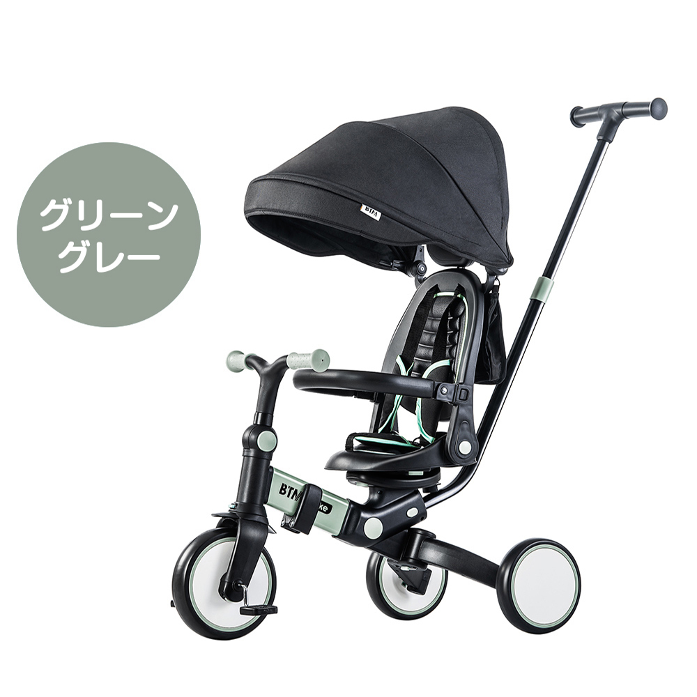 【全解説&説明書】BTM三輪車とは？何種類あるの？何歳から使える？長く使えてコスパ な三輪車 - えぬけいママのワンオペ子育てブログ